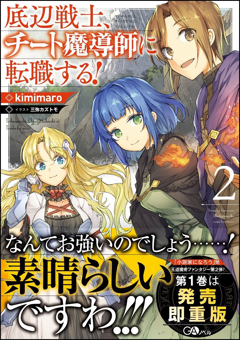 ◆◆◆非常にきれいな状態です。中古商品のため使用感等ある場合がございますが、品質には十分注意して発送いたします。 【毎日発送】 商品状態 著者名 kimimaro、三弥カズトモ 出版社名 SBクリエイティブ 発売日 2018年09月30日 ...