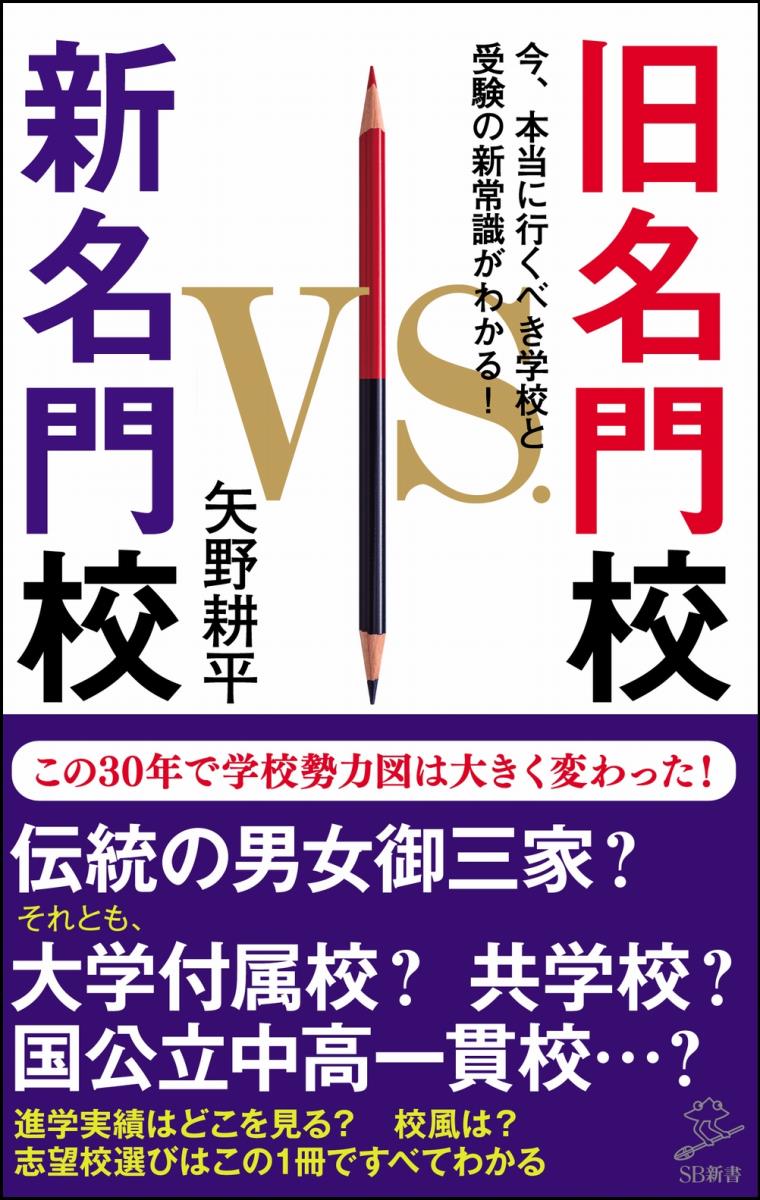 ◆◆◆おおむね良好な状態です。中古商品のため使用感等ある場合がございますが、品質には十分注意して発送いたします。 【毎日発送】 商品状態 著者名 矢野耕平 出版社名 SBクリエイティブ 発売日 2018年12月15日 ISBN 978479...