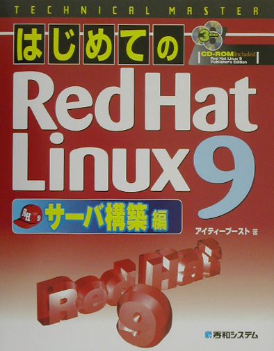 ◆◆◆おおむね良好な状態です。中古商品のため使用感等ある場合がございますが、品質には十分注意して発送いたします。 【毎日発送】 商品状態 著者名 アイティ−ブ−スト 出版社名 秀和システム新社 発売日 2003年06月 ISBN 97847...