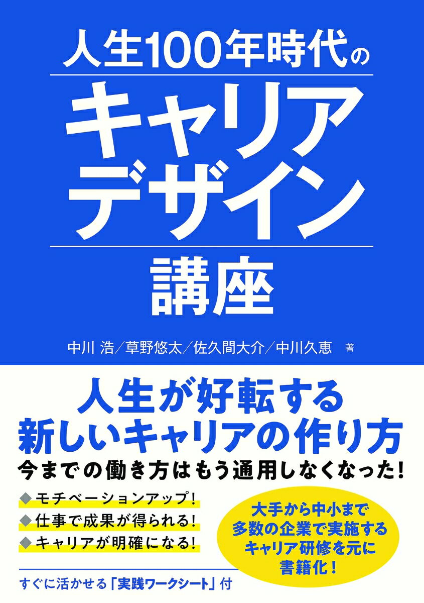 ◆◆◆おおむね良好な状態です。中古商品のため使用感等ある場合がございますが、品質には十分注意して発送いたします。 【毎日発送】 商品状態 著者名 中川浩、草野悠太 出版社名 秀和システム新社 発売日 2022年03月21日 ISBN 978...