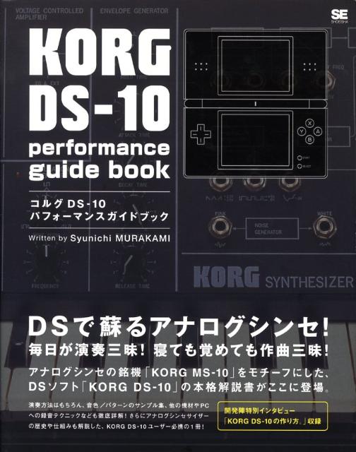 ◆◆◆おおむね良好な状態です。中古商品のため使用感等ある場合がございますが、品質には十分注意して発送いたします。 【毎日発送】 商品状態 著者名 村上俊一 出版社名 翔泳社 発売日 2008年09月 ISBN 9784798117867