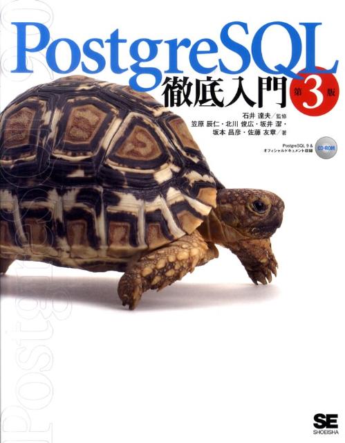 ◆◆◆ディスク有。おおむね良好な状態です。中古商品のため使用感等ある場合がございますが、品質には十分注意して発送いたします。 【毎日発送】 商品状態 著者名 笠原辰仁、北川俊広 出版社名 翔泳社 発売日 2011年02月 ISBN 9784...