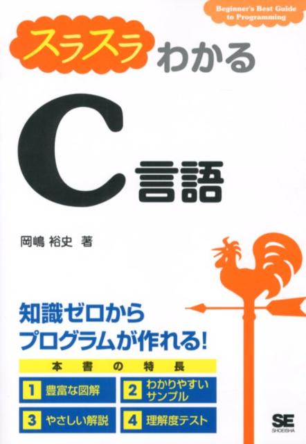 ◆◆◆非常にきれいな状態です。中古商品のため使用感等ある場合がございますが、品質には十分注意して発送いたします。 【毎日発送】 商品状態 著者名 岡嶋裕史 出版社名 翔泳社 発売日 2012年06月 ISBN 9784798125817