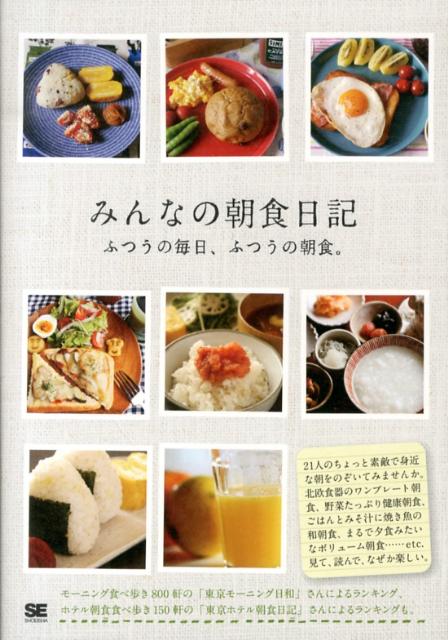 ◆◆◆非常にきれいな状態です。中古商品のため使用感等ある場合がございますが、品質には十分注意して発送いたします。 【毎日発送】 商品状態 著者名 SE編集部 出版社名 翔泳社 発売日 2013年05月 ISBN 9784798131023
