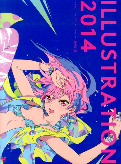 ◆◆◆非常にきれいな状態です。中古商品のため使用感等ある場合がございますが、品質には十分注意して発送いたします。 【毎日発送】 商品状態 著者名 SE編集部 出版社名 翔泳社 発売日 2014年05月 ISBN 9784798136035