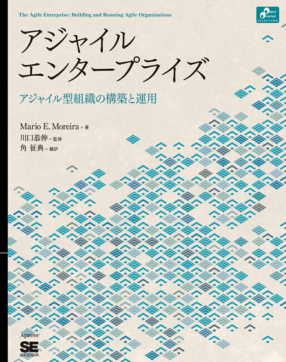 ◆◆◆おおむね良好な状態です。中古商品のため使用感等ある場合がございますが、品質には十分注意して発送いたします。 【毎日発送】 商品状態 著者名 マリオ・E・モレイラ、川口恭伸 出版社名 翔泳社 発売日 2018年03月19日 ISBN 9...