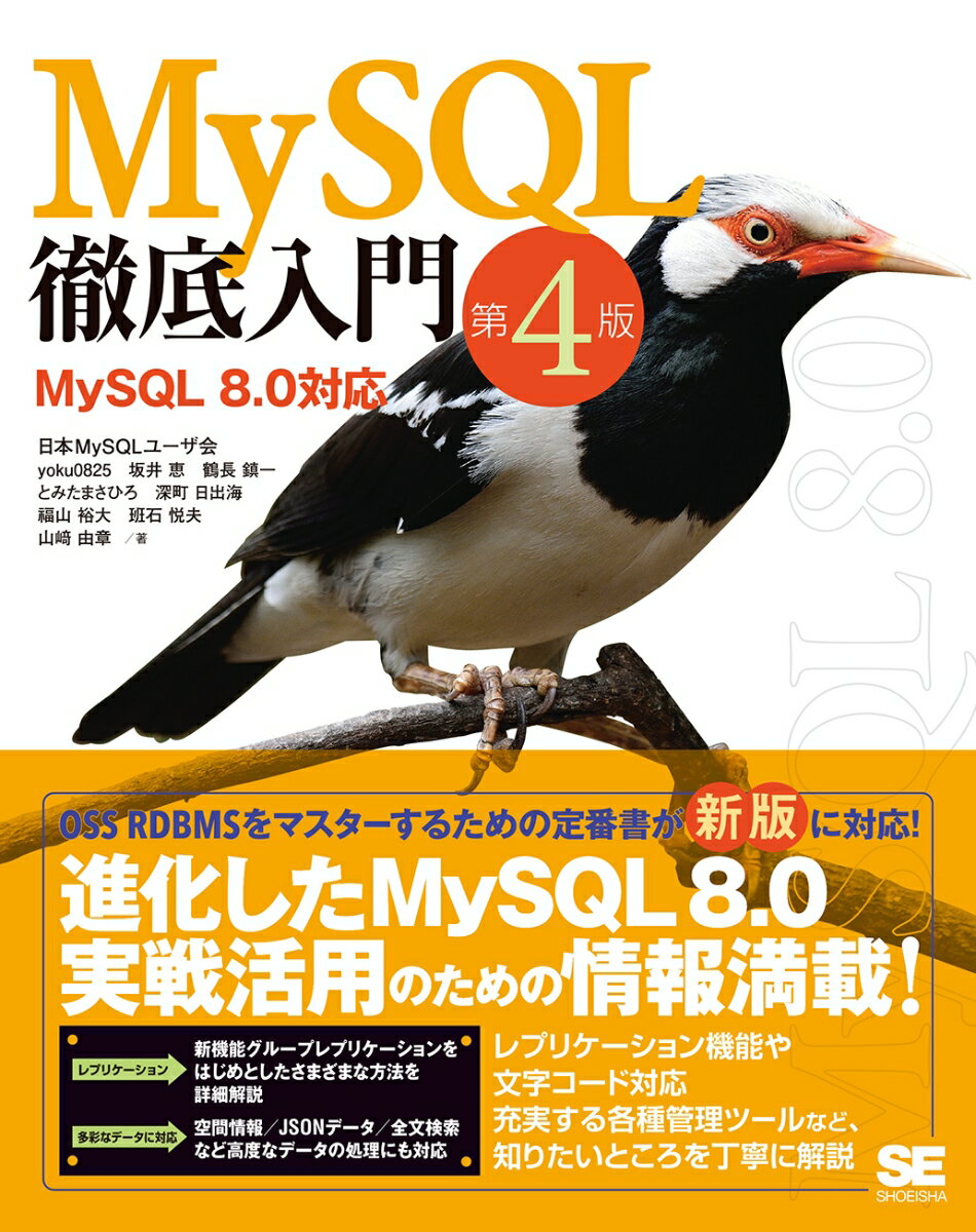 ◆◆◆非常にきれいな状態です。中古商品のため使用感等ある場合がございますが、品質には十分注意して発送いたします。 【毎日発送】 商品状態 著者名 yoku0825、坂井恵 出版社名 翔泳社 発売日 2020年07月06日 ISBN 9784...