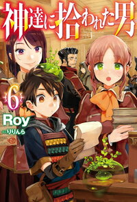 ◆◆◆非常にきれいな状態です。中古商品のため使用感等ある場合がございますが、品質には十分注意して発送いたします。 【毎日発送】 商品状態 著者名 Roy 出版社名 ホビ−ジャパン 発売日 2019年03月22日 ISBN 978479861...
