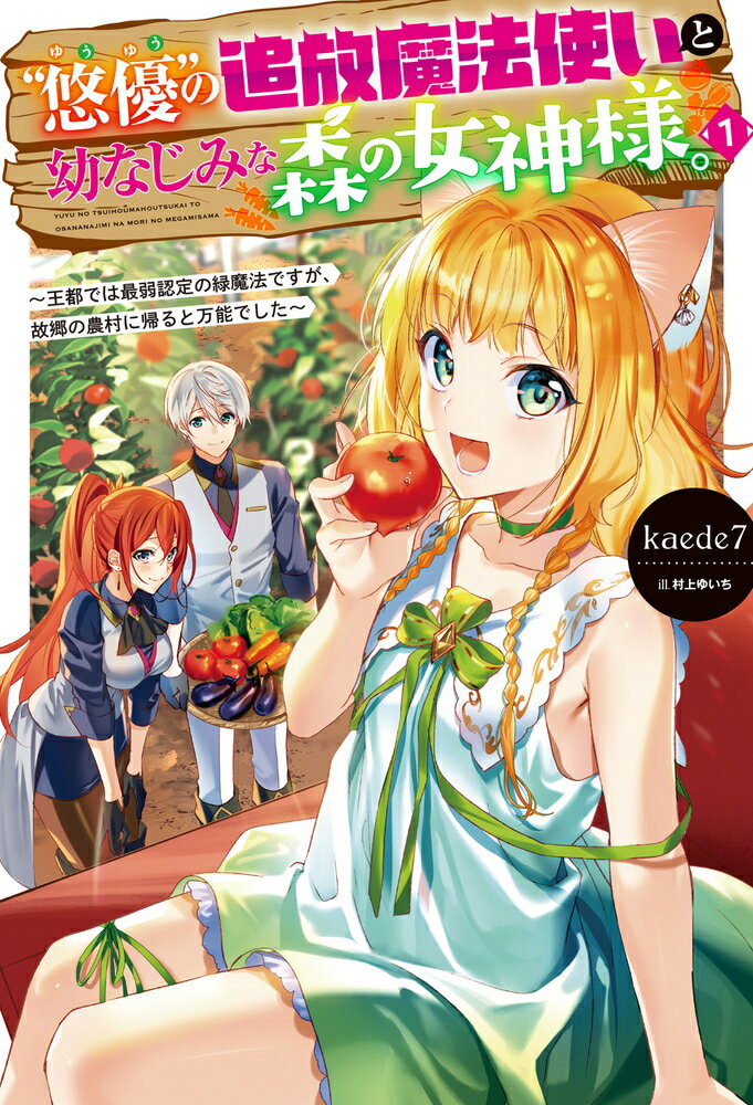 ◆◆◆非常にきれいな状態です。中古商品のため使用感等ある場合がございますが、品質には十分注意して発送いたします。 【毎日発送】 商品状態 著者名 kaede7 出版社名 ホビ−ジャパン 発売日 2021年10月19日 ISBN 978479...