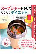 ◆◆◆おおむね良好な状態です。中古商品のため使用感等ある場合がございますが、品質には十分注意して発送いたします。 【毎日発送】 商品状態 著者名 百瀬いづみ 出版社名 宝島社 発売日 2013年07月16日 ISBN 9784800213150