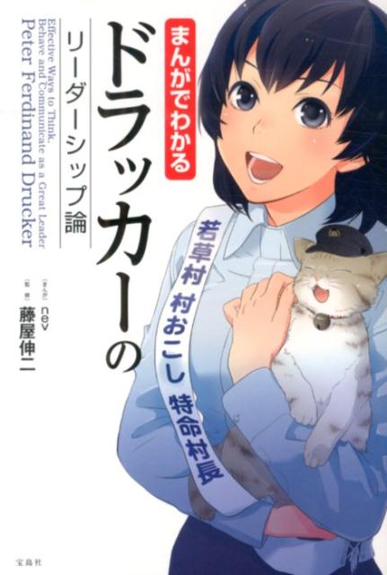 ◆◆◆非常にきれいな状態です。中古商品のため使用感等ある場合がございますが、品質には十分注意して発送いたします。 【毎日発送】 商品状態 著者名 nev、藤屋伸二 出版社名 宝島社 発売日 2014年04月28日 ISBN 97848002...