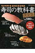 ◆◆◆非常にきれいな状態です。中古商品のため使用感等ある場合がございますが、品質には十分注意して発送いたします。 【毎日発送】 商品状態 著者名 出版社名 宝島社 発売日 2015年01月20日 ISBN 9784800233776