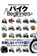 ◆◆◆非常にきれいな状態です。中古商品のため使用感等ある場合がございますが、品質には十分注意して発送いたします。 【毎日発送】 商品状態 著者名 出版社名 晋遊舎 発売日 2015年04月17日 ISBN 9784801801950