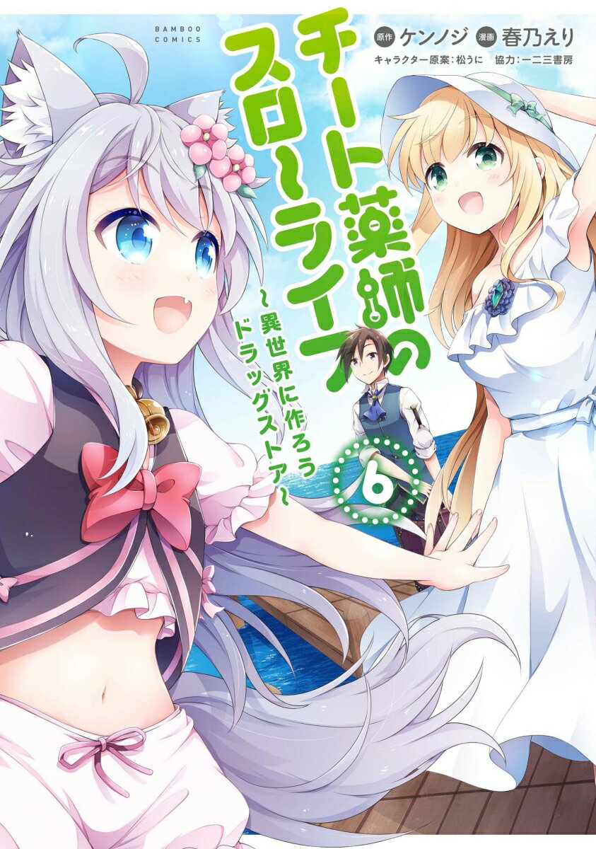 ◆◆◆非常にきれいな状態です。中古商品のため使用感等ある場合がございますが、品質には十分注意して発送いたします。 【毎日発送】 商品状態 著者名 ケンノジ、春乃えり 出版社名 竹書房 発売日 2021年09月24日 ISBN 9784801...