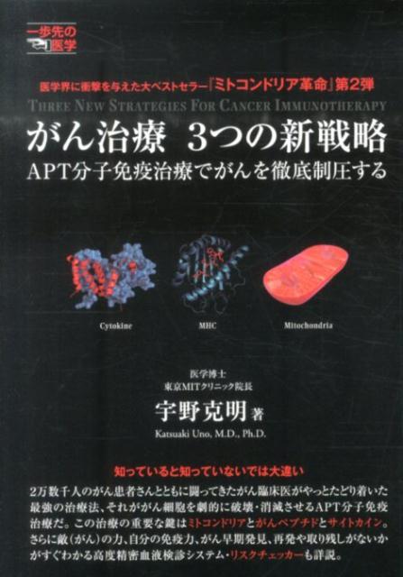 ◆◆◆非常にきれいな状態です。中古商品のため使用感等ある場合がございますが、品質には十分注意して発送いたします。 【毎日発送】 商品状態 著者名 宇野克明 出版社名 CVA出版企画 発売日 2014年04月 ISBN 9784809412219