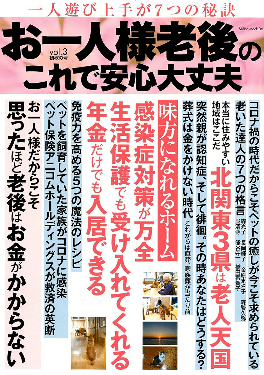 ◆◆◆非常にきれいな状態です。中古商品のため使用感等ある場合がございますが、品質には十分注意して発送いたします。 【毎日発送】 商品状態 著者名 出版社名 大洋図書 発売日 2020年07月31日 ISBN 9784813029069