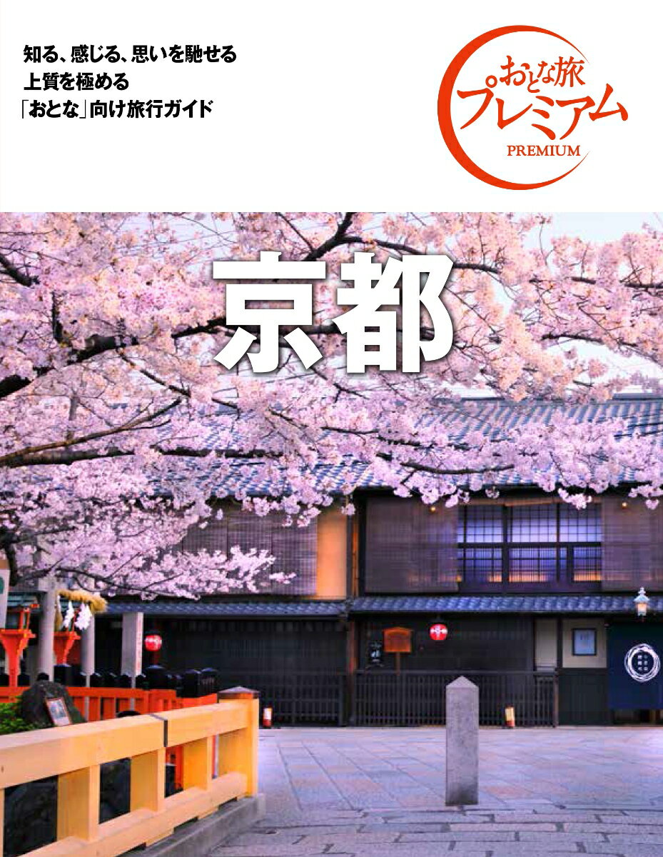 ◆◆◆非常にきれいな状態です。中古商品のため使用感等ある場合がございますが、品質には十分注意して発送いたします。 【毎日発送】 商品状態 著者名 TAC出版編集部 出版社名 TAC 発売日 2021年02月12日 ISBN 97848132...
