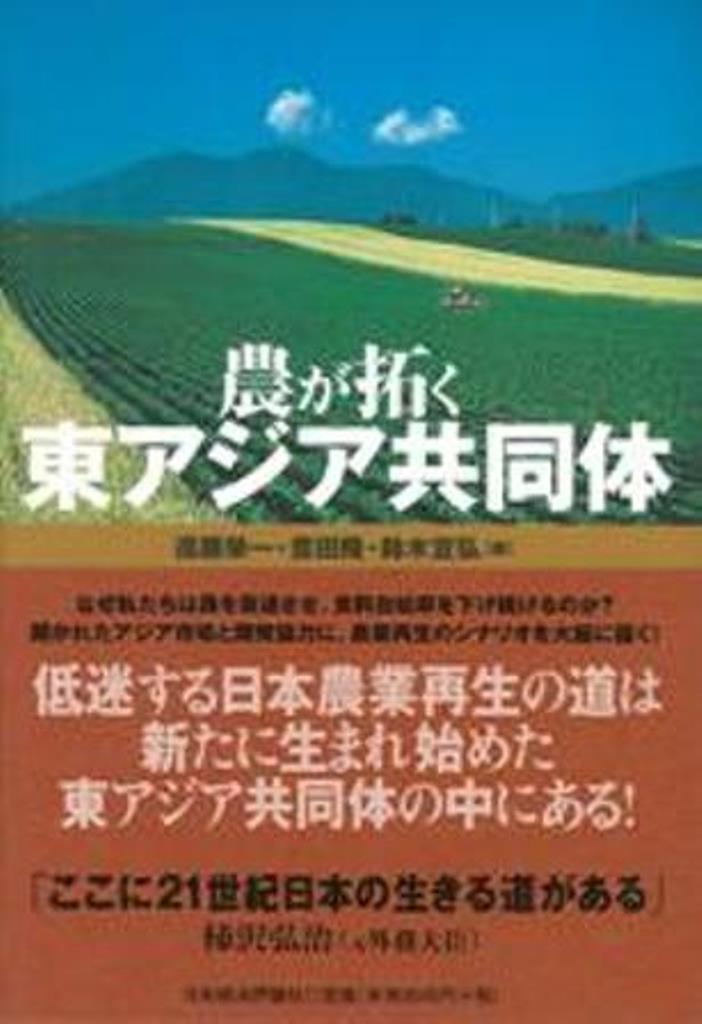 ◆◆◆非常にきれいな状態です。中古商品のため使用感等ある場合がございますが、品質には十分注意して発送いたします。 【毎日発送】 商品状態 著者名 進藤栄一、豊田隆 出版社名 日本経済評論社 発売日 2007年11月 ISBN 9784818...