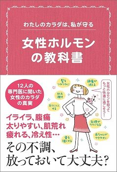 ◆◆◆非常にきれいな状態です。中古商品のため使用感等ある場合がございますが、品質には十分注意して発送いたします。 【毎日発送】 商品状態 著者名 黒住紗織、佐田節子 出版社名 日経BP 発売日 2016年06月 ISBN 978482223...