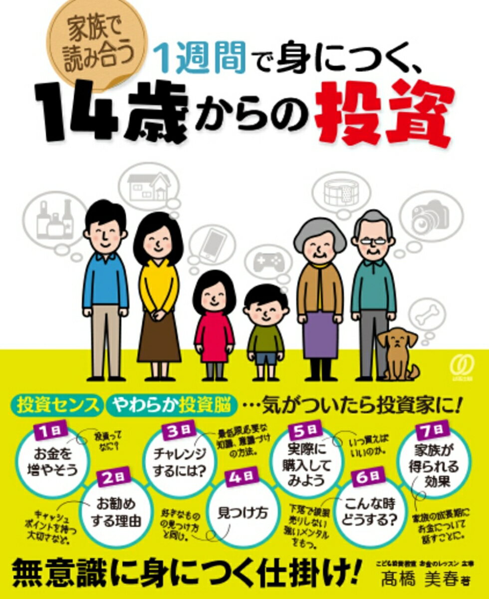 ◆◆◆非常にきれいな状態です。中古商品のため使用感等ある場合がございますが、品質には十分注意して発送いたします。 【毎日発送】 商品状態 著者名 〓橋美春 出版社名 ぱる出版 発売日 2021年04月14日 ISBN 9784827212761