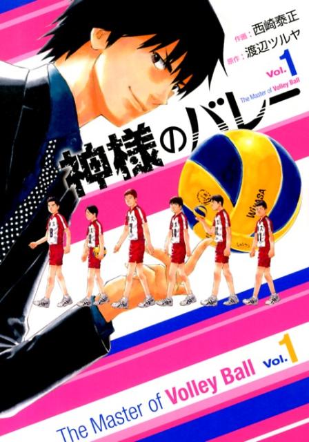 ◆◆◆小口に汚れ、日焼けがあります。中古ですので多少の使用感がありますが、品質には十分に注意して販売しております。迅速・丁寧な発送を心がけております。【毎日発送】 商品状態 著者名 渡辺ツルヤ、西崎泰正 出版社名 芳文社 発売日 2013年...