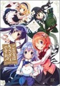 ◆◆◆おおむね良好な状態です。中古商品のため使用感等ある場合がございますが、品質には十分注意して発送いたします。 【毎日発送】 商品状態 著者名 Koi 出版社名 芳文社 発売日 2014年04月26日 ISBN 9784832244368
