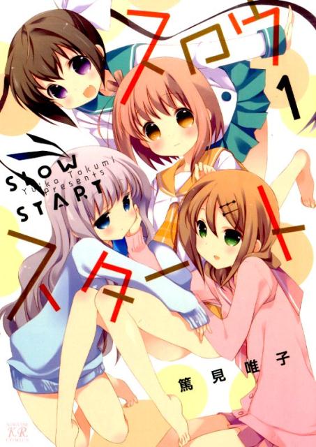 ◆◆◆13冊セット。非常にきれいな状態です。中古商品のため使用感等ある場合がございますが、品質には十分注意して発送いたします。 【毎日発送】 商品状態 著者名 篤見,唯子 出版社名 芳文社 発売日 2014年08月 ISBN 9784832...