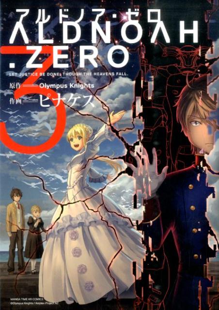◆◆◆おおむね良好な状態です。中古商品のため使用感等ある場合がございますが、品質には十分注意して発送いたします。 【毎日発送】 商品状態 著者名 ピナケス、Olympus　Knights 出版社名 芳文社 発売日 2015年03月12日 I...