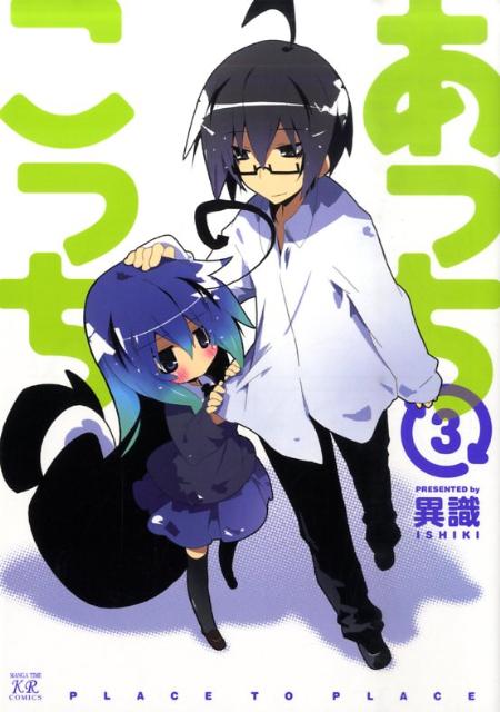 ◆◆◆おおむね良好な状態です。中古商品のため使用感等ある場合がございますが、品質には十分注意して発送いたします。 【毎日発送】 商品状態 著者名 異識 出版社名 芳文社 発売日 2010年03月27日 ISBN 9784832278998