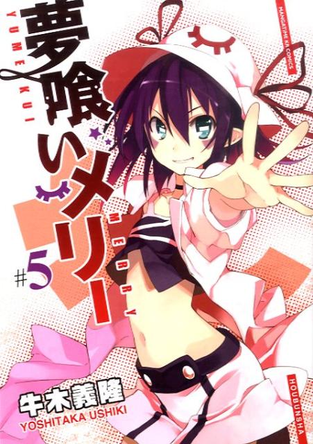 ◆◆◆おおむね良好な状態です。中古商品のため使用感等ある場合がございますが、品質には十分注意して発送いたします。 【毎日発送】 商品状態 著者名 牛木義隆 出版社名 芳文社 発売日 2010年12月11日 ISBN 9784832279681