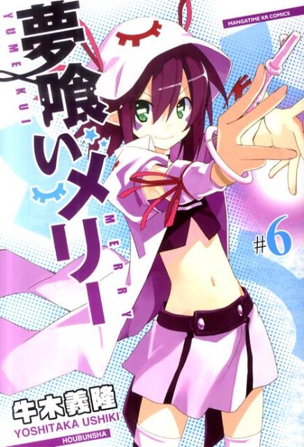◆◆◆おおむね良好な状態です。中古商品のため使用感等ある場合がございますが、品質には十分注意して発送いたします。 【毎日発送】 商品状態 著者名 牛木義隆 出版社名 芳文社 発売日 2011年02月12日 ISBN 9784832279889