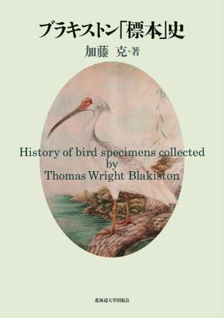 ◆◆◆非常にきれいな状態です。中古商品のため使用感等ある場合がございますが、品質には十分注意して発送いたします。 【毎日発送】 商品状態 著者名 加藤克 出版社名 北海道大学出版会 発売日 2012年09月 ISBN 9784832982093