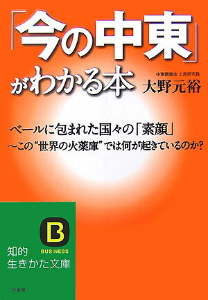 ◆◆◆おおむね良好な状態です。中古商品のため使用感等ある場合がございますが、品質には十分注意して発送いたします。 【毎日発送】 商品状態 著者名 大野元裕 出版社名 三笠書房 発売日 2007年07月 ISBN 9784837976448