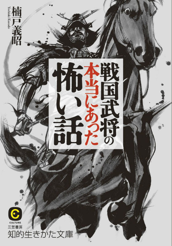 ◆◆◆非常にきれいな状態です。中古商品のため使用感等ある場合がございますが、品質には十分注意して発送いたします。 【毎日発送】 商品状態 著者名 楠戸義昭 出版社名 三笠書房 発売日 2013年12月10日 ISBN 9784837982296