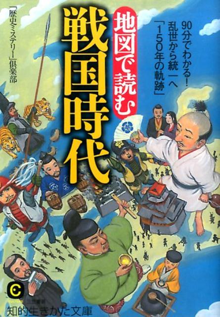 ◆◆◆非常にきれいな状態です。中古商品のため使用感等ある場合がございますが、品質には十分注意して発送いたします。 【毎日発送】 商品状態 著者名 「歴史ミステリ−」倶楽部 出版社名 三笠書房 発売日 2015年02月10日 ISBN 978...