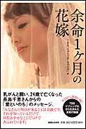 ◆◆◆非常にきれいな状態です。中古商品のため使用感等ある場合がございますが、品質には十分注意して発送いたします。 【毎日発送】 商品状態 著者名 東京放送 出版社名 マガジンハウス 発売日 2007年12月13日 ISBN 97848387...