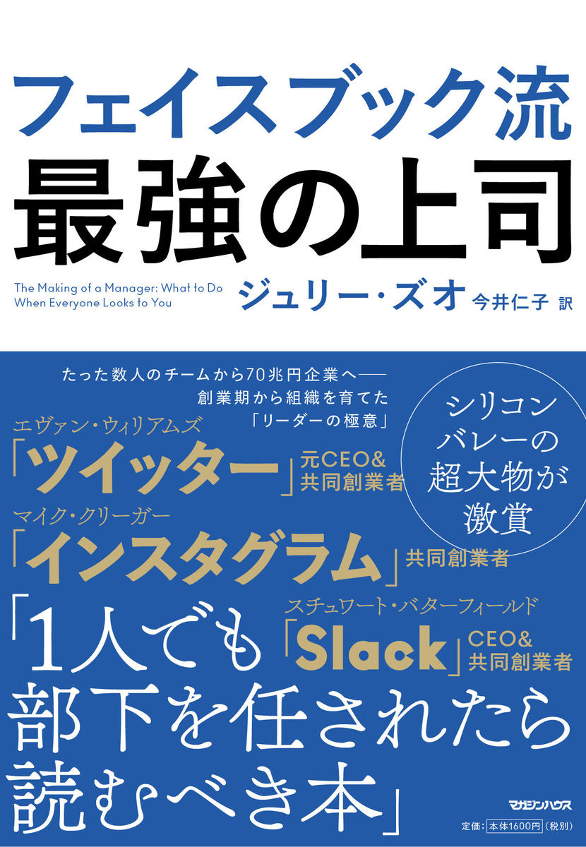 ◆◆◆非常にきれいな状態です。中古商品のため使用感等ある場合がございますが、品質には十分注意して発送いたします。 【毎日発送】 商品状態 著者名 ジュリー・ズオ、今井仁子 出版社名 マガジンハウス 発売日 2020年09月17日 ISBN ...