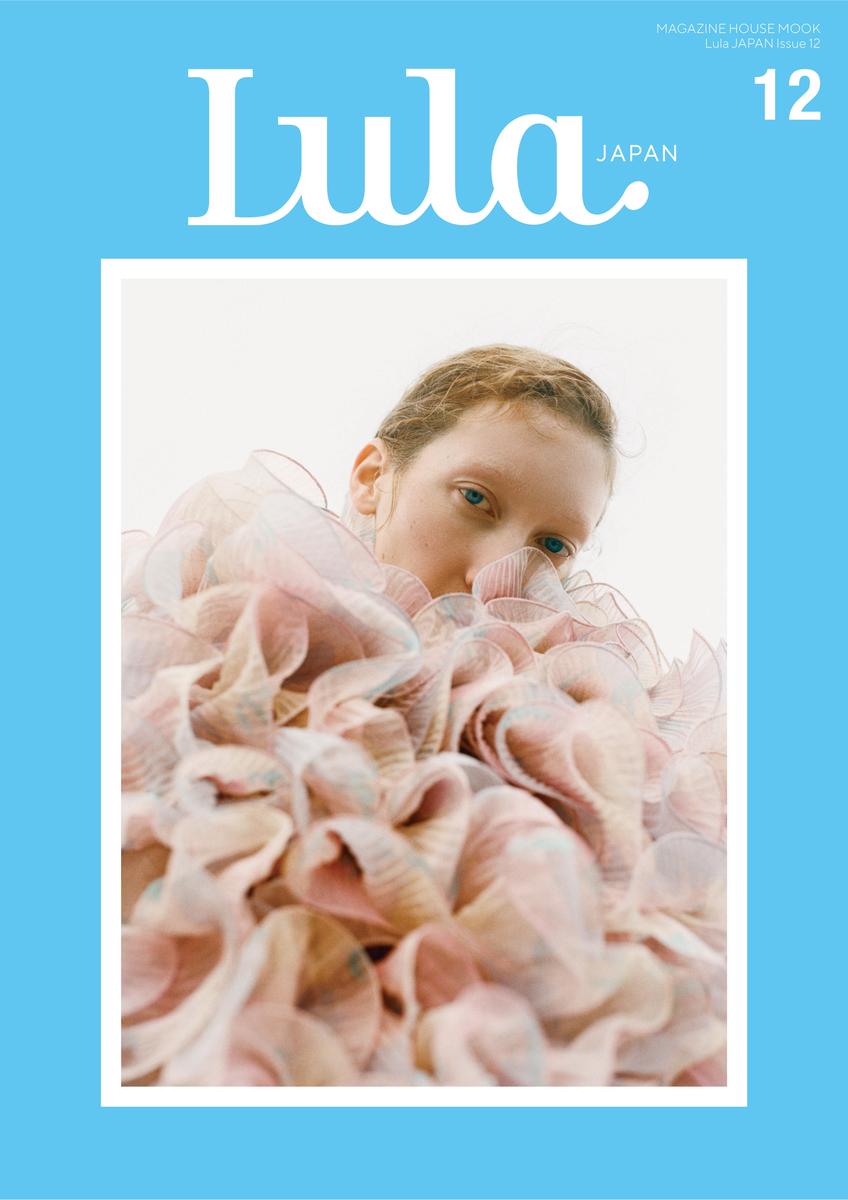 ◆◆◆非常にきれいな状態です。中古商品のため使用感等ある場合がございますが、品質には十分注意して発送いたします。 【毎日発送】 商品状態 著者名 編集:セレック 出版社名 マガジンハウス 発売日 2020年03月28日 ISBN 97848...