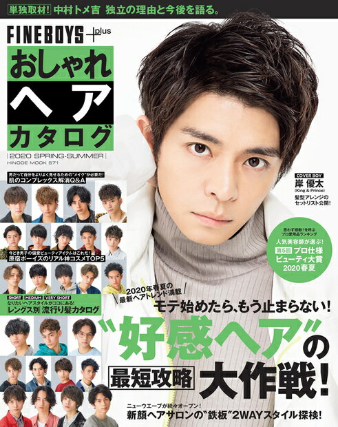◆◆◆おおむね良好な状態です。中古商品のため使用感等ある場合がございますが、品質には十分注意して発送いたします。 【毎日発送】 商品状態 著者名 著:日之出出版 出版社名 日之出出版 発売日 2020年01月30日 ISBN 9784838...
