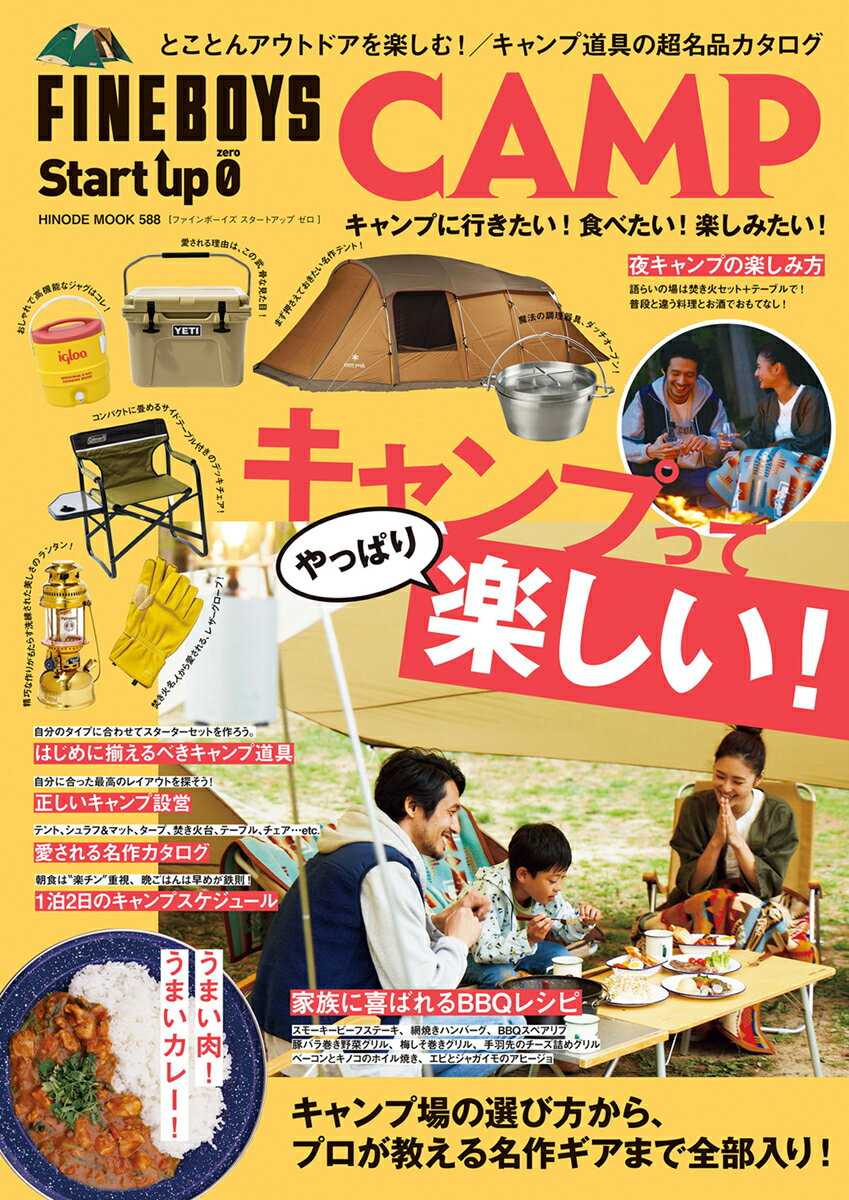 ◆◆◆おおむね良好な状態です。中古商品のため使用感等ある場合がございますが、品質には十分注意して発送いたします。 【毎日発送】 商品状態 著者名 著:日之出出版 出版社名 日之出出版 発売日 2020年04月21日 ISBN 9784838...