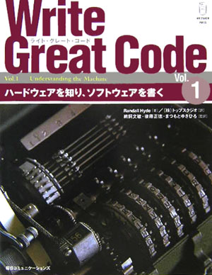 ◆◆◆おおむね良好な状態です。中古商品のため使用感等ある場合がございますが、品質には十分注意して発送いたします。 【毎日発送】 商品状態 著者名 ランダル・ハイド、トップスタジオ 出版社名 マイナビ出版 発売日 2006年01月 ISBN ...