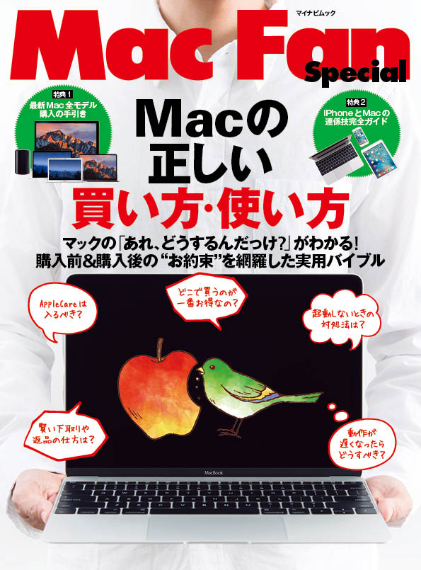 ◆◆◆おおむね良好な状態です。中古商品のため使用感等ある場合がございますが、品質には十分注意して発送いたします。 【毎日発送】 商品状態 著者名 著:中村 朝美,著:編集部 出版社名 マイナビ出版 発売日 2016年09月29日 ISBN ...