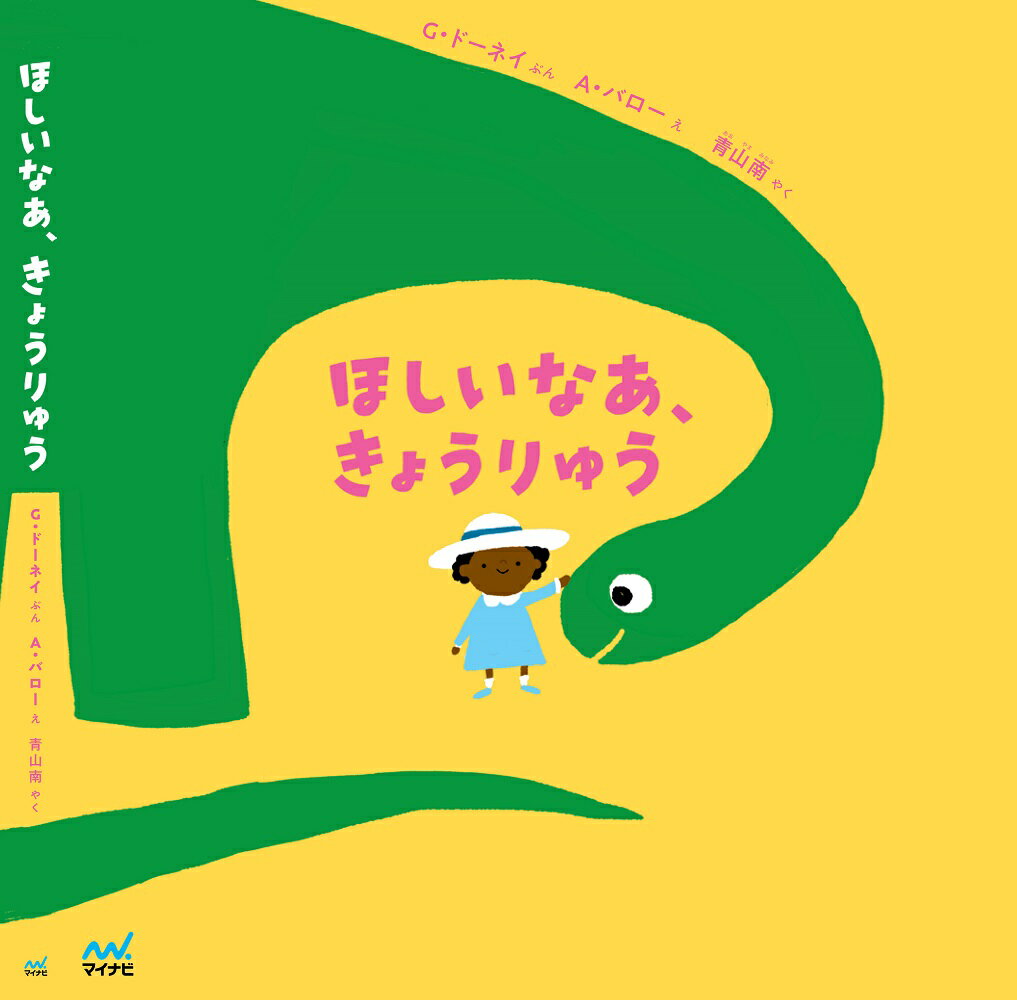 ◆◆◆非常にきれいな状態です。中古商品のため使用感等ある場合がございますが、品質には十分注意して発送いたします。 【毎日発送】 商品状態 著者名 G・ドーネイ、A・バロー 出版社名 マイナビ出版 発売日 2020年09月20日 ISBN 9...