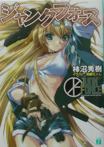 ◆◆◆おおむね良好な状態です。中古商品のため使用感等ある場合がございますが、品質には十分注意して発送いたします。 【毎日発送】 商品状態 著者名 柿沼秀樹 出版社名 メディアファクトリ− 発売日 2003年07月 ISBN 97848401...