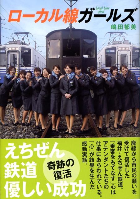 ◆◆◆おおむね良好な状態です。中古商品のため使用感等ある場合がございますが、品質には十分注意して発送いたします。 【毎日発送】 商品状態 著者名 嶋田郁美 出版社名 メディアファクトリ− 発売日 2008年01月 ISBN 97848401...