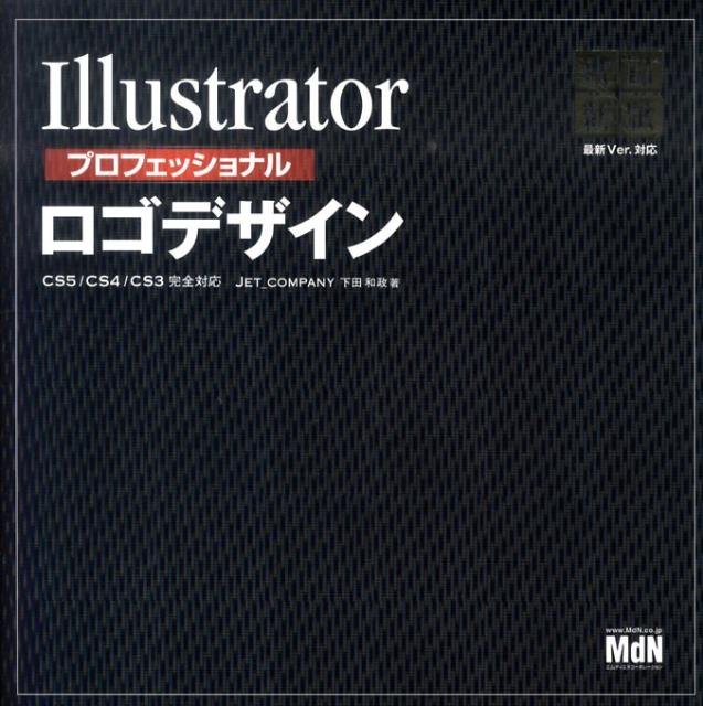 ◆◆◆おおむね良好な状態です。中古商品のため使用感等ある場合がございますが、品質には十分注意して発送いたします。 【毎日発送】 商品状態 著者名 下田和政 出版社名 エムディエヌコ−ポレ−ション 発売日 2010年08月 ISBN 9784...