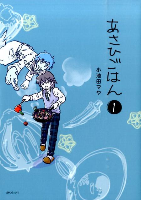◆◆◆おおむね良好な状態です。中古商品のため使用感等ある場合がございますが、品質には十分注意して発送いたします。 【毎日発送】 商品状態 著者名 小池田マヤ 出版社名 リイド社 発売日 2014年12月25日 ISBN 9784845841837