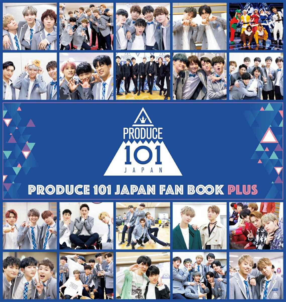 ◆◆◆おおむね良好な状態です。中古商品のため使用感等ある場合がございますが、品質には十分注意して発送いたします。 【毎日発送】 商品状態 著者名 PRODUCE　101　JAPAN練習生 出版社名 ヨシモトブックス 発売日 2020年02月...