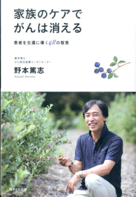 ◆◆◆非常にきれいな状態です。中古商品のため使用感等ある場合がございますが、品質には十分注意して発送いたします。 【毎日発送】 商品状態 著者名 野本篤志 出版社名 遊タイム出版 発売日 2015年01月 ISBN 9784860103453