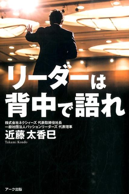 ◆◆◆非常にきれいな状態です。中古商品のため使用感等ある場合がございますが、品質には十分注意して発送いたします。 【毎日発送】 商品状態 著者名 近藤太香巳 出版社名 ア−ク出版 発売日 2015年06月 ISBN 9784860591533